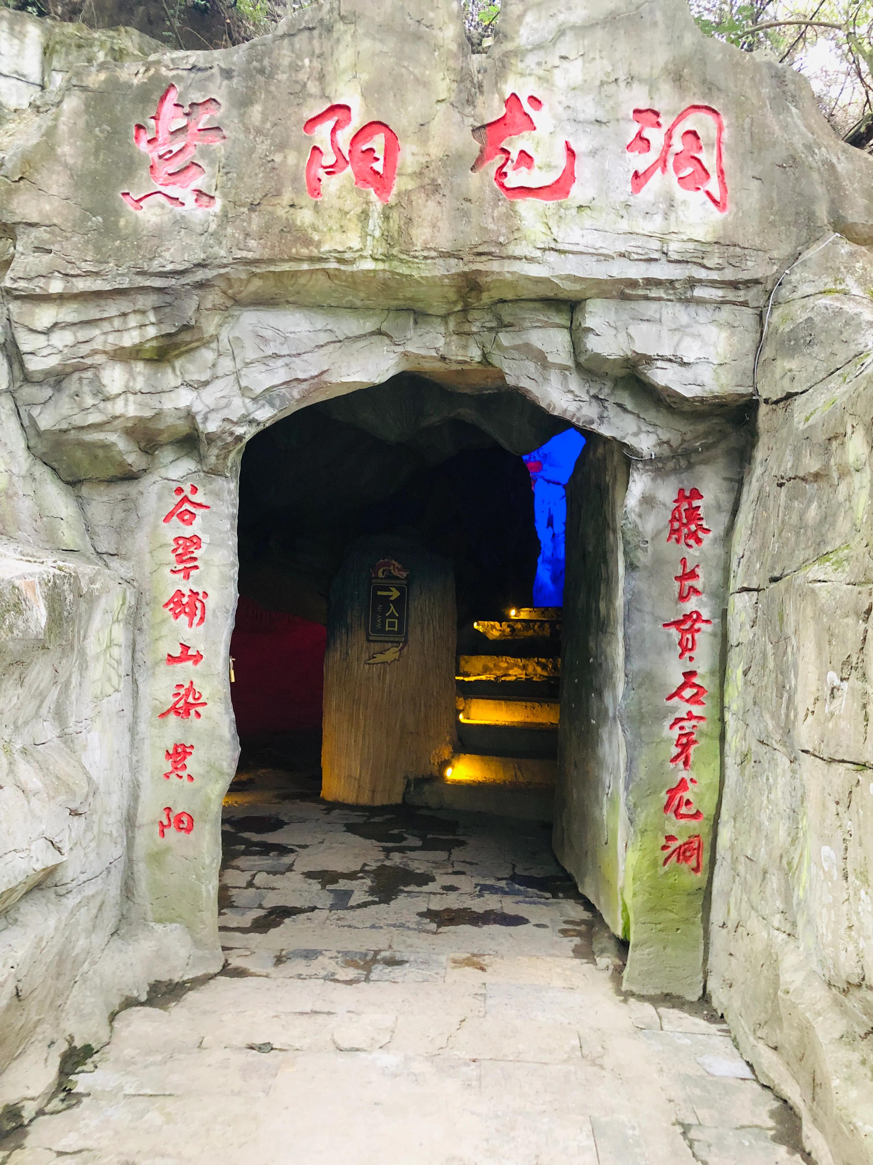 What to see in Mingcui Valley - iNEWS