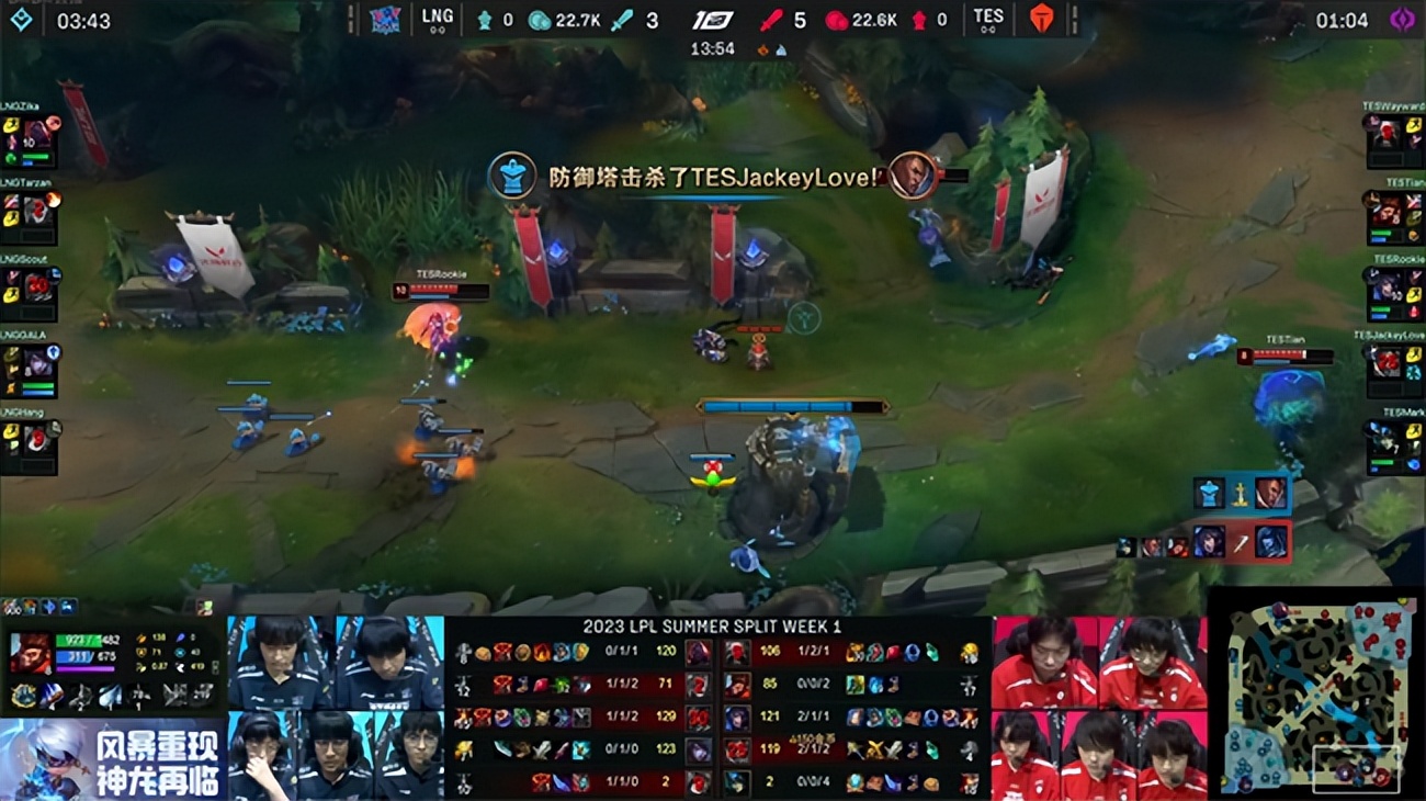 LOL-LPL: GALA's new team made its debut with Zeli in a team battle, LNG ...