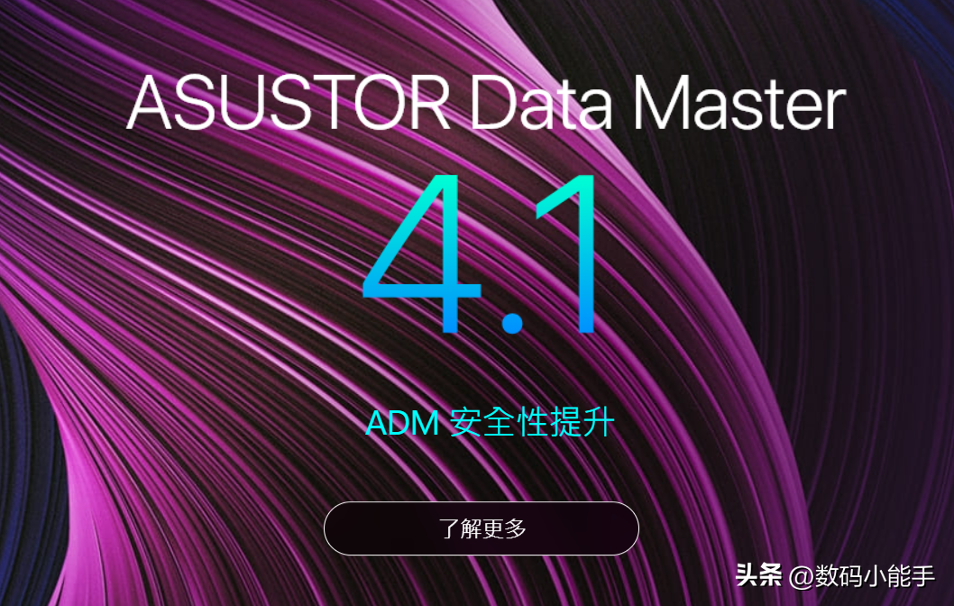 First online!ASUS new NAS AS6704T out of the box appreciation - iMedia