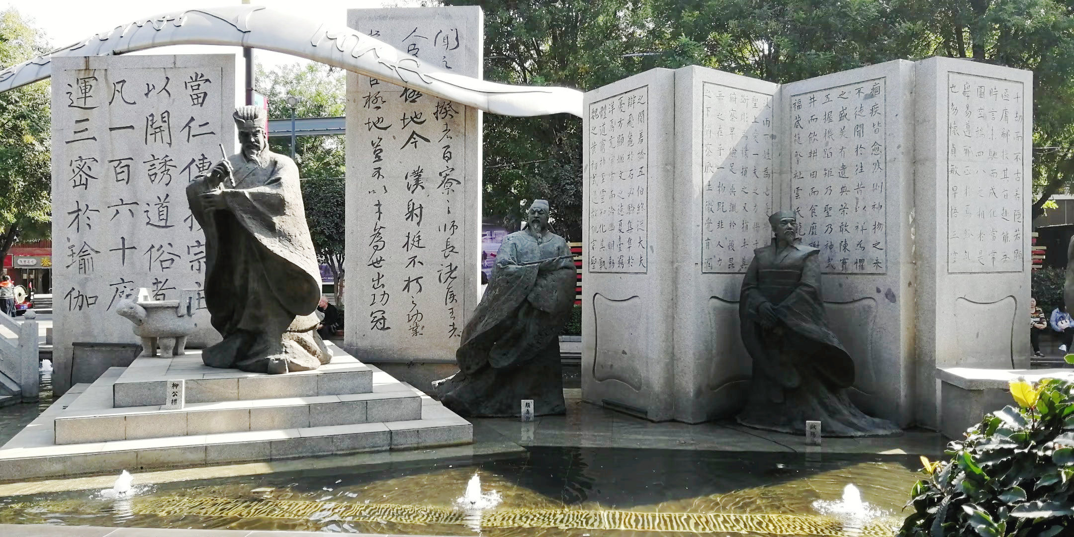 Travel through time and space and have a dialogue with Shi Xian Shi ...