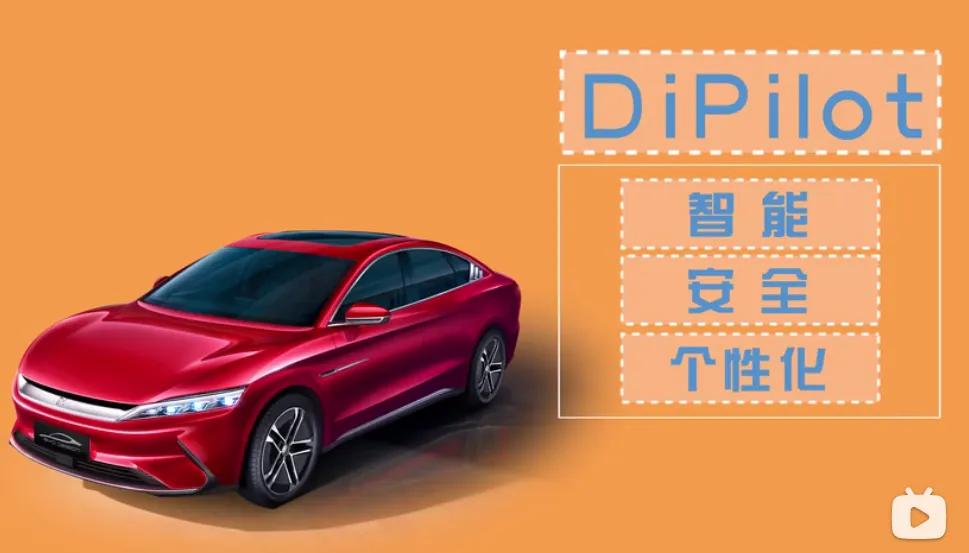 BYD DiPilot makes driving easier - iMedia