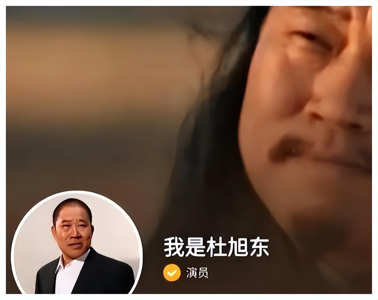 Du Xudong, a first-class national actor, finally paid the price for his ...