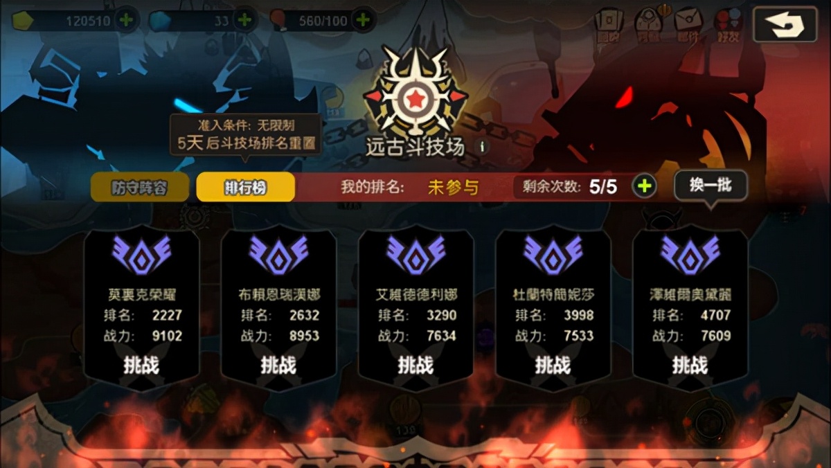 Super evolution story vivo version - iNEWS