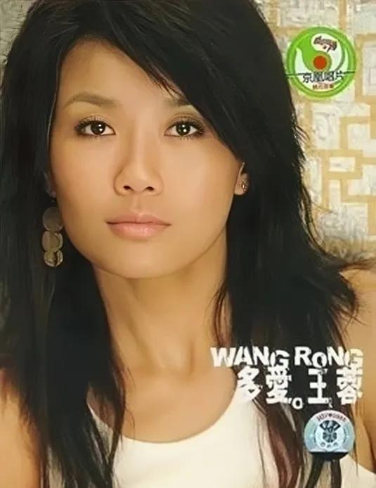 Wang Rong: Changing from a good girl to an exposed girl who plays ...