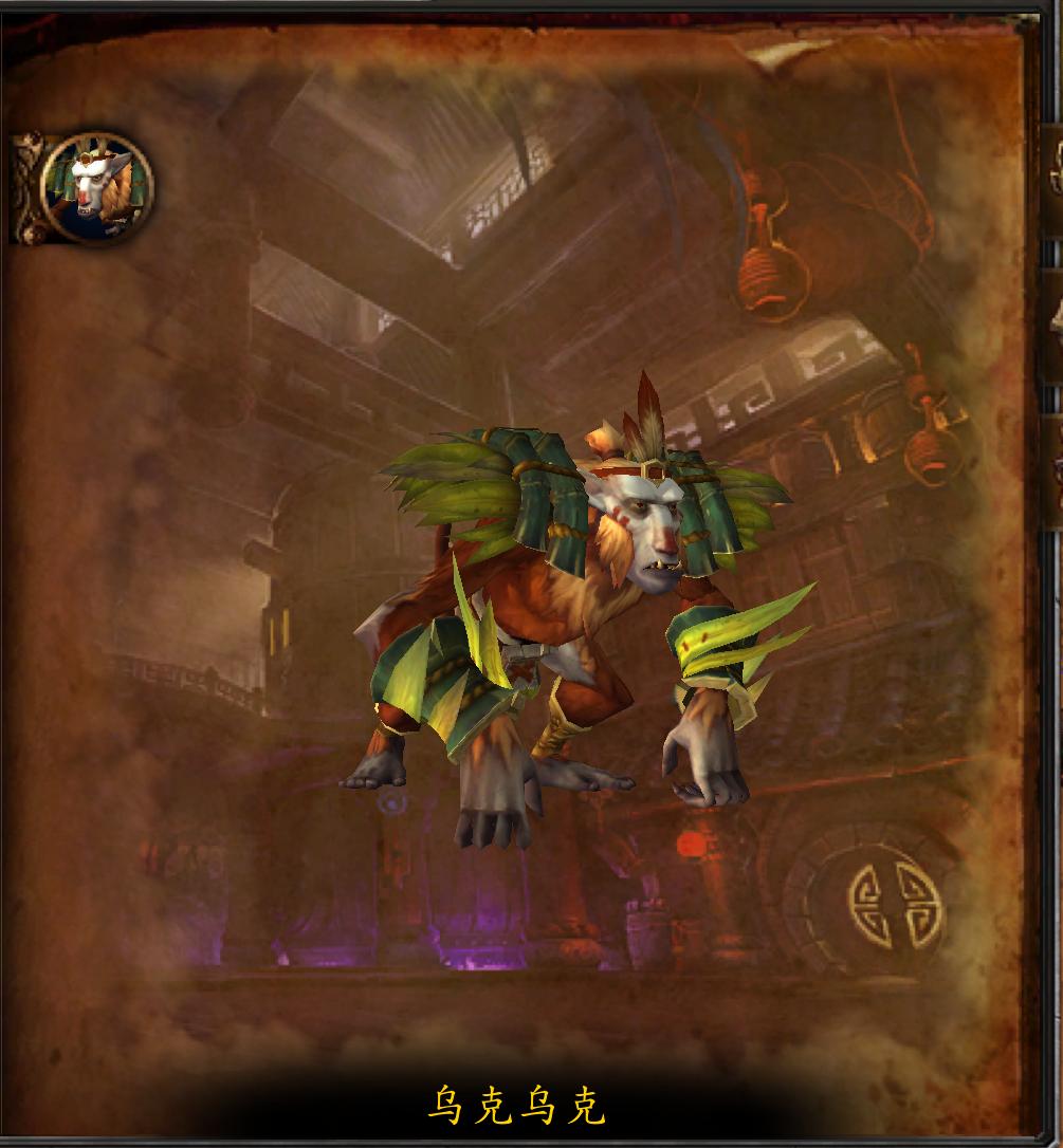 World of Warcraft Instance Introduction - Stormstout Brewery - iNEWS