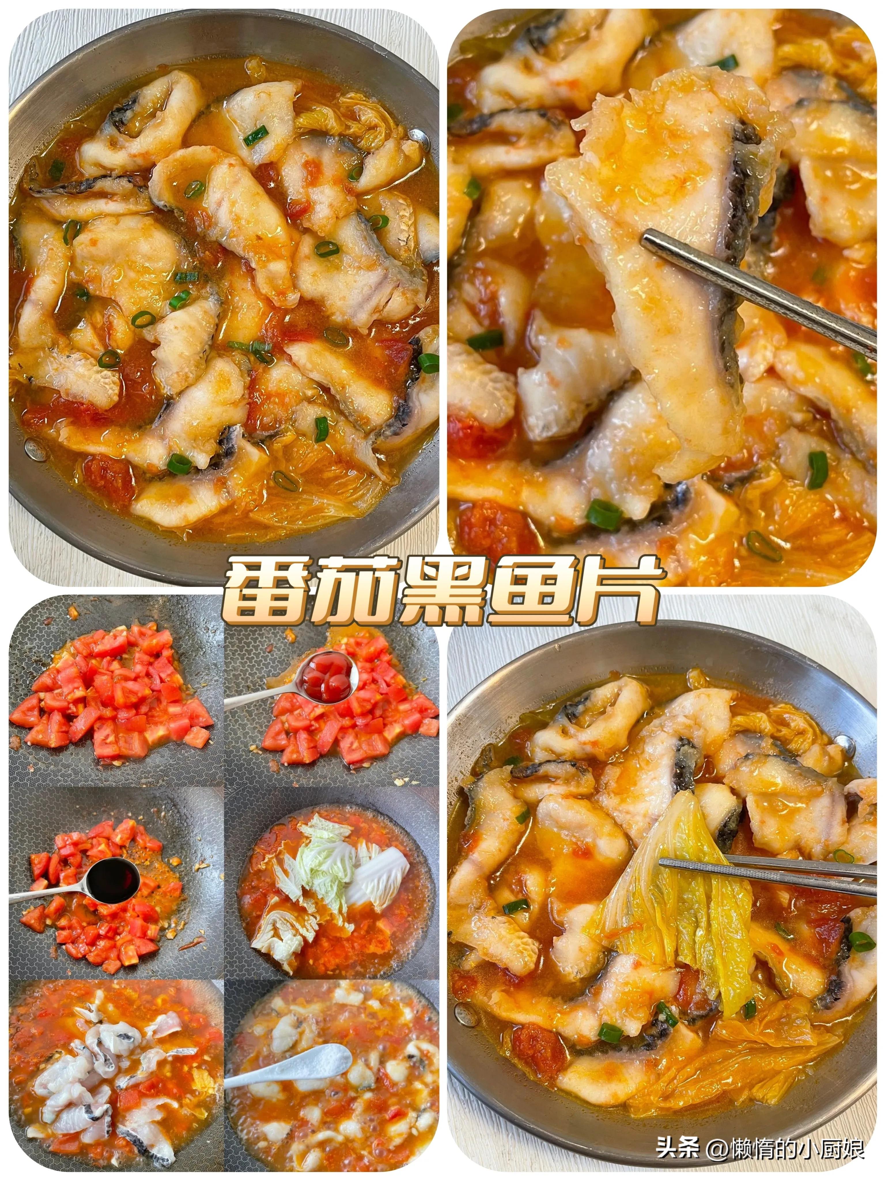 Friends who like to eat black fish are in luck! You must try these nine ...