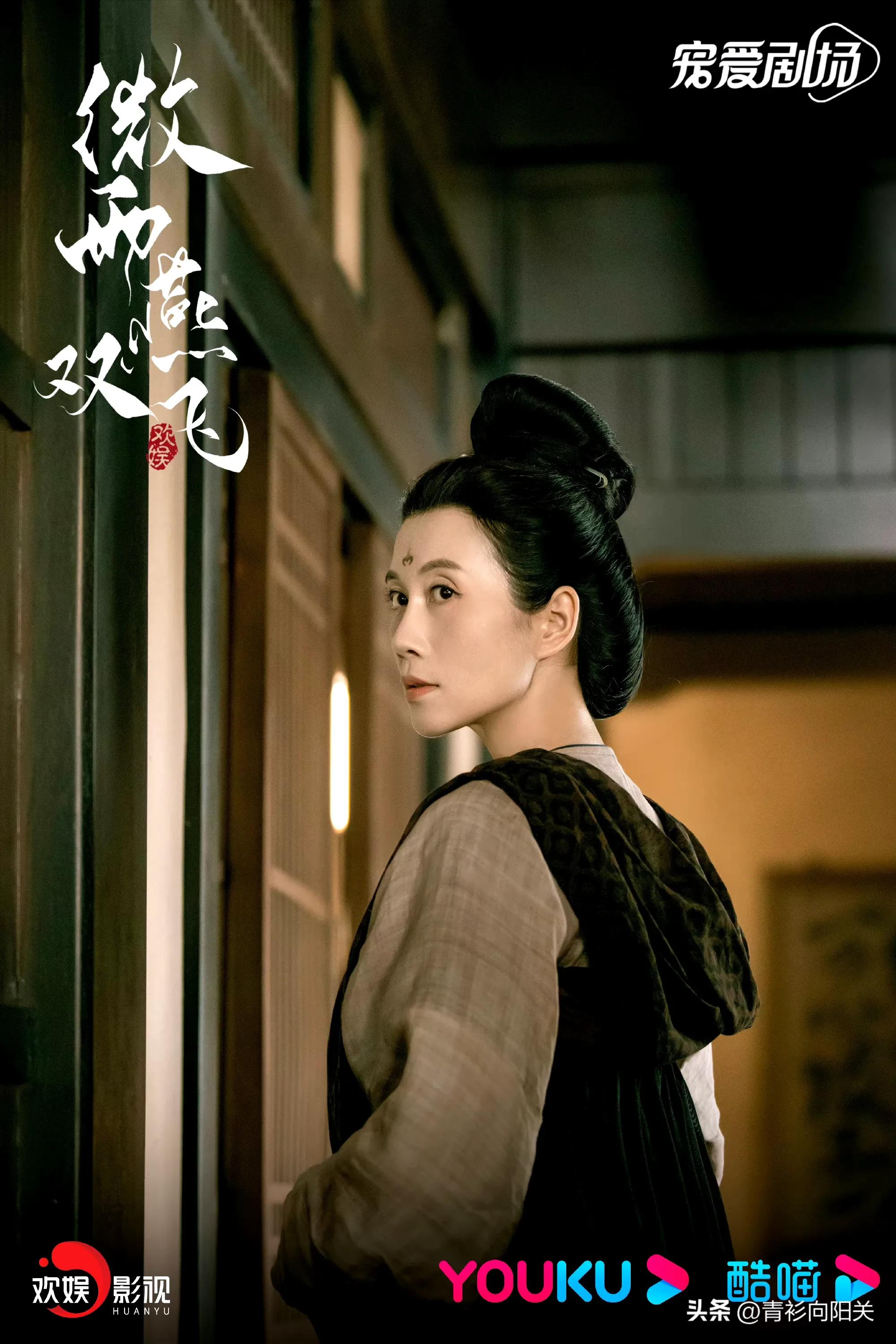 The same actor is Shen Shi in "Jade House Spring", and Shen Shumo in "Micro Swifts Flying ...