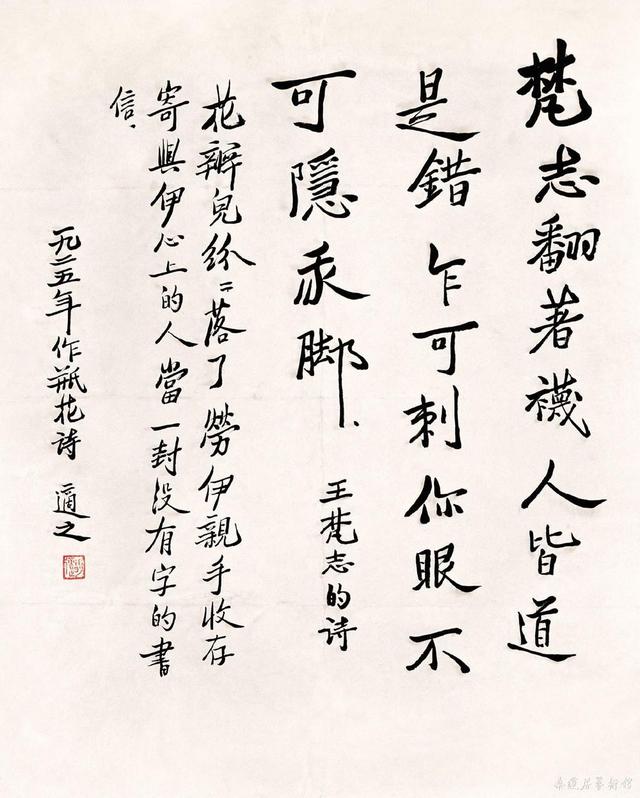 Wang Fanzhi - imitated by Wang Wei and Fan Chengda, he became a ...