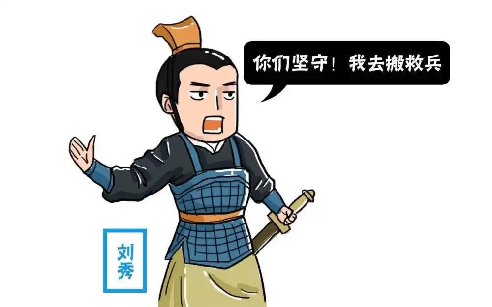 ZTE Han Dynasty--Han Guangwu Emperor - iNEWS