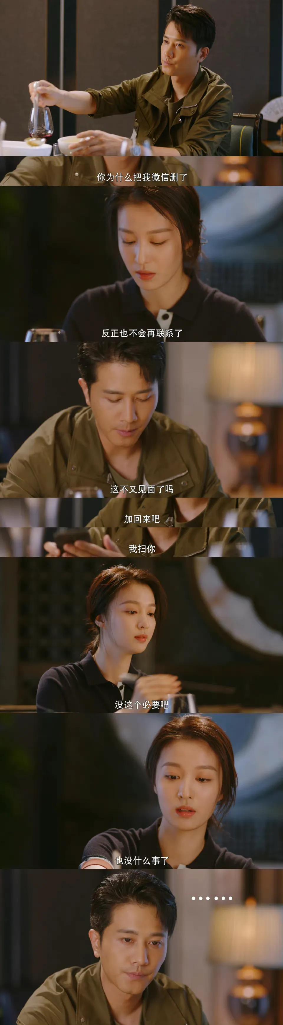 Flash marriage and flash away, this drama can be called a fast-paced ...