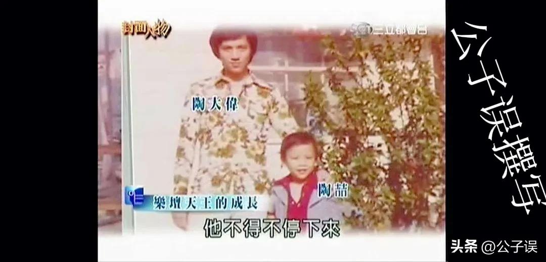 Tao Zhe's romantic love history, kissing threesomes in the street ...