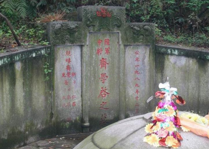 In 1988, Sun Liren's subordinates brought a photo back to Taiwan from ...