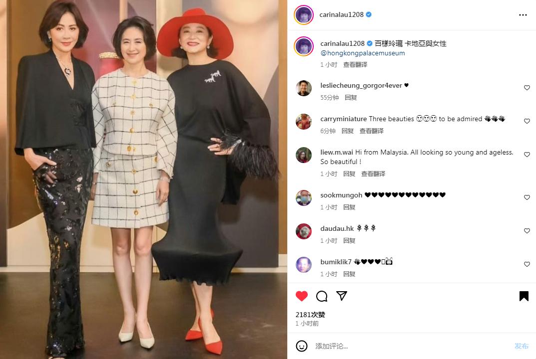 Hong Kong's top ladies took a group photo, Carina Lau, Lin Qingxia and ...