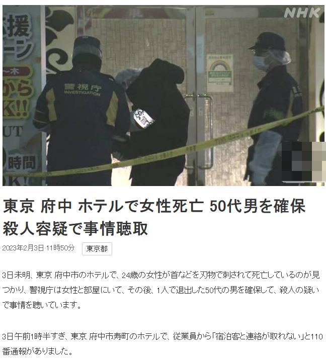 Japanese actress Sana Hirabayashi was murdered at the age of 24, and ...