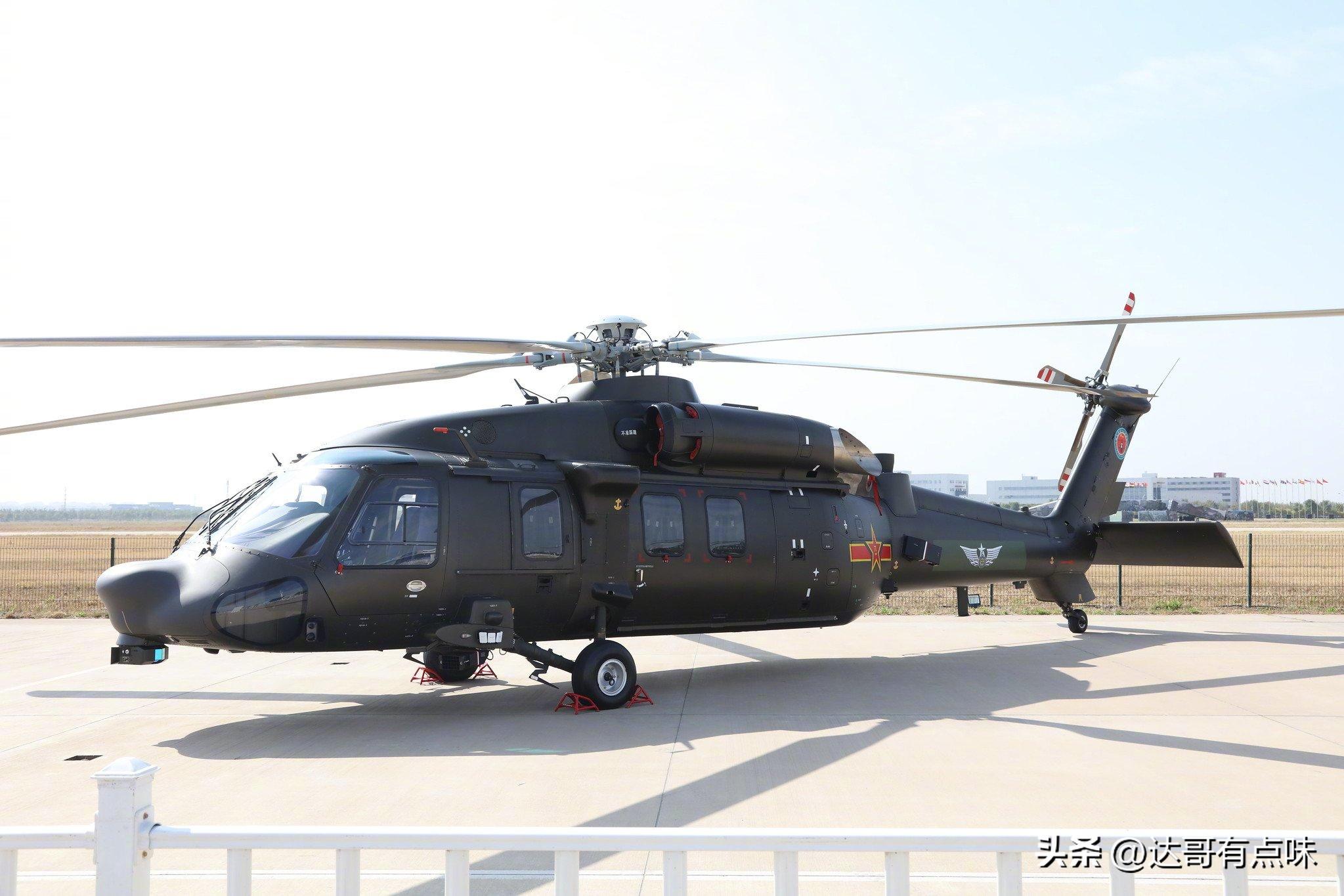 Why does the Z-20 have one more blade than the Black Hawk, and how many ...