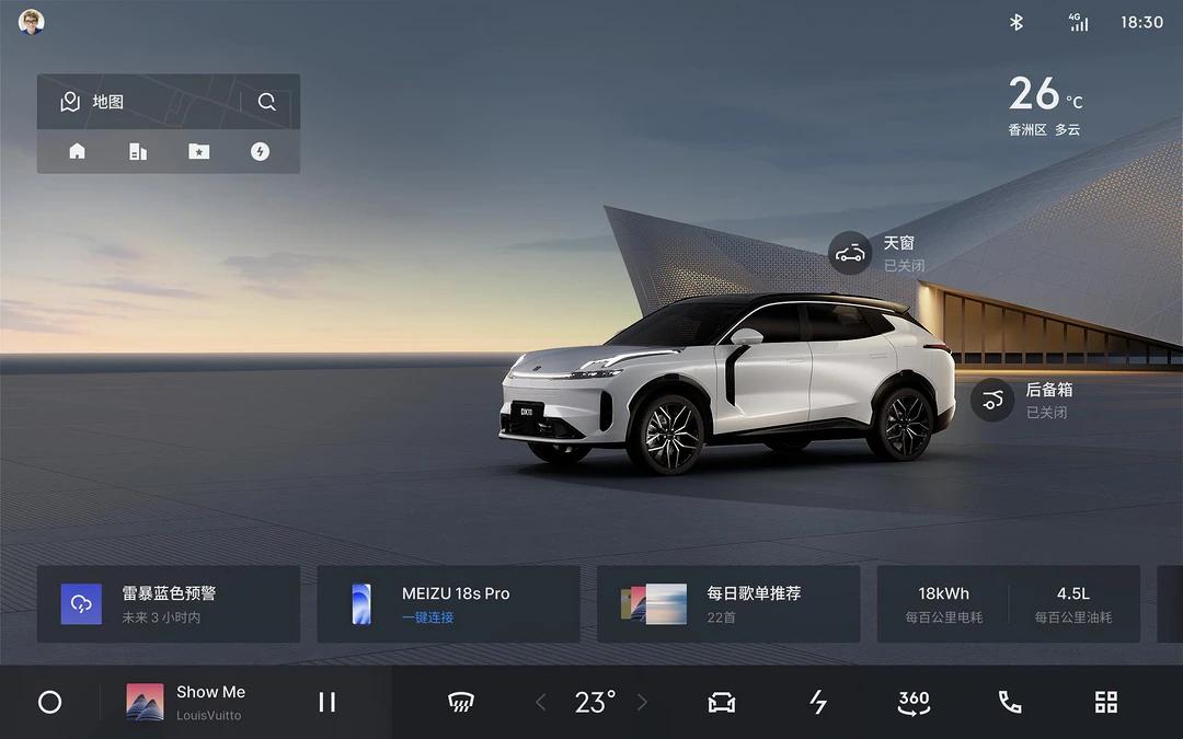 Huawei Harmony car machine has become the industry benchmark, Meizu ...