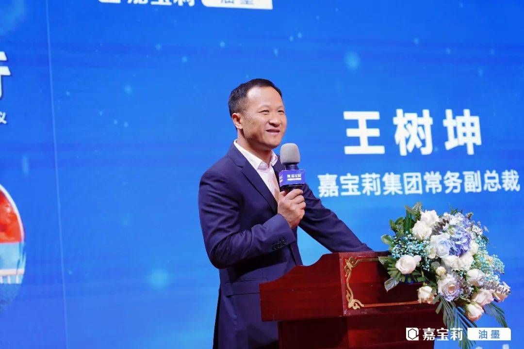 Carpoly Ink concentrates on "gathering strength and moving forward ...