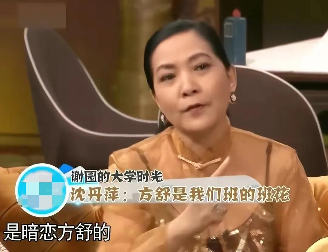 Fang Shu: Farewell to her husband of 7 years, fell in love with Tu ...