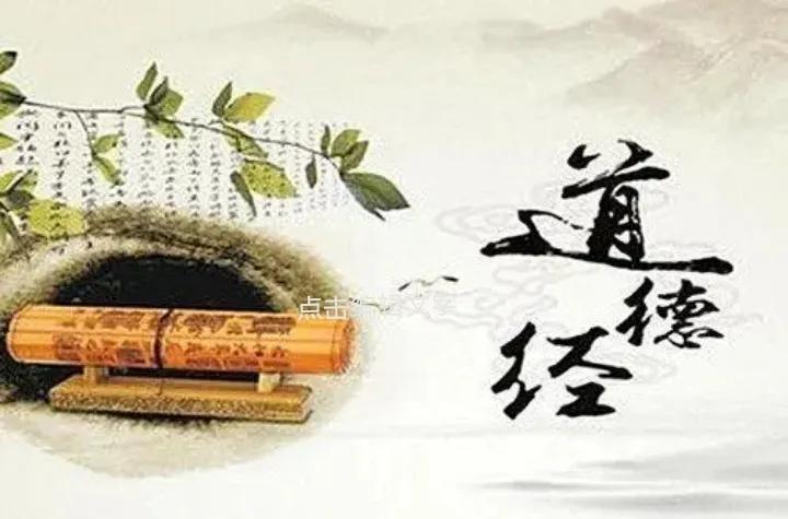 "Tao Te Ching" only reads the original text repeatedly without reading the annotations, will one ...