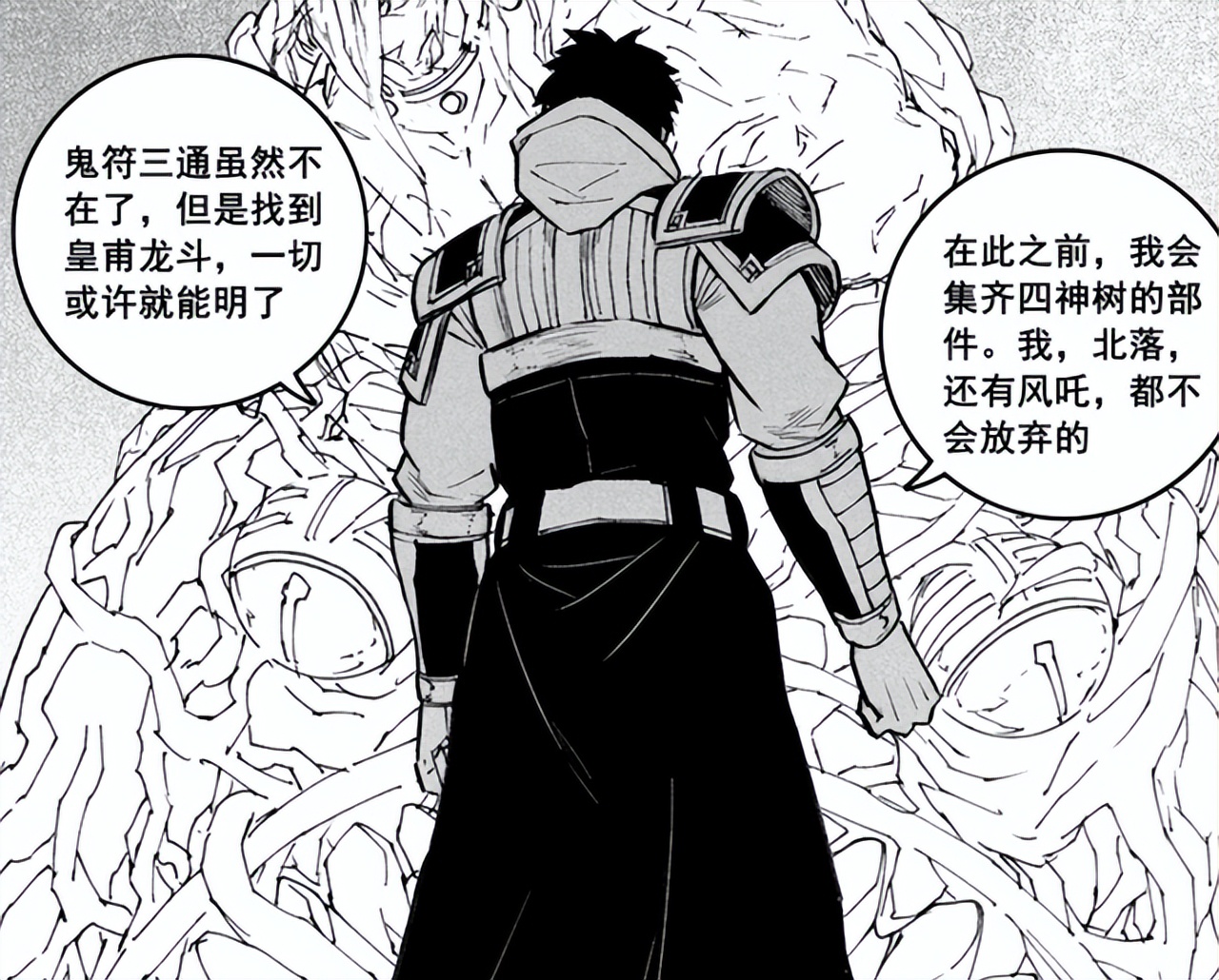 Town Soul Street: Cao Yanbing wanted to save Xia Ling, but Sun Zhantian ...