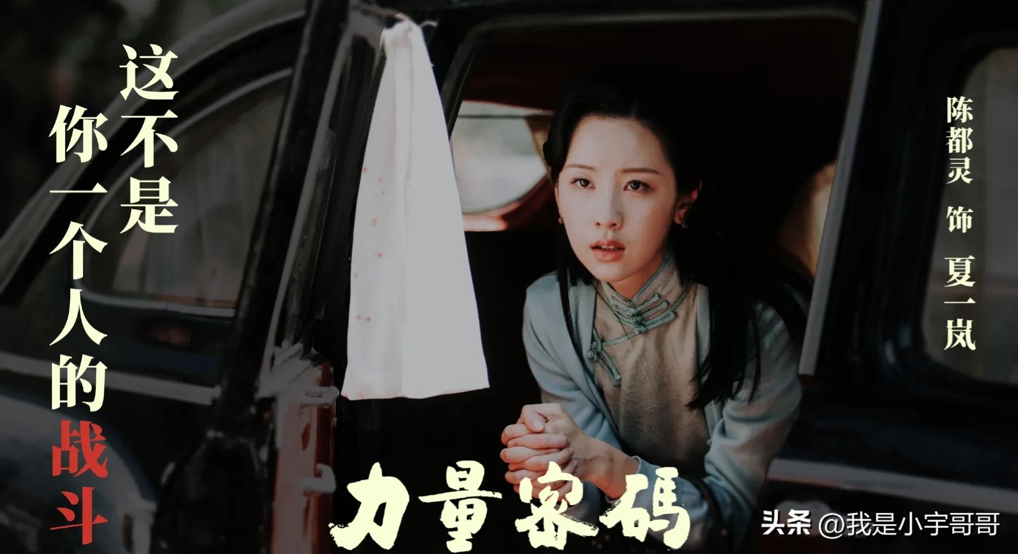 The movie "Power Code" is scheduled to be launched on July 1st, with a ...