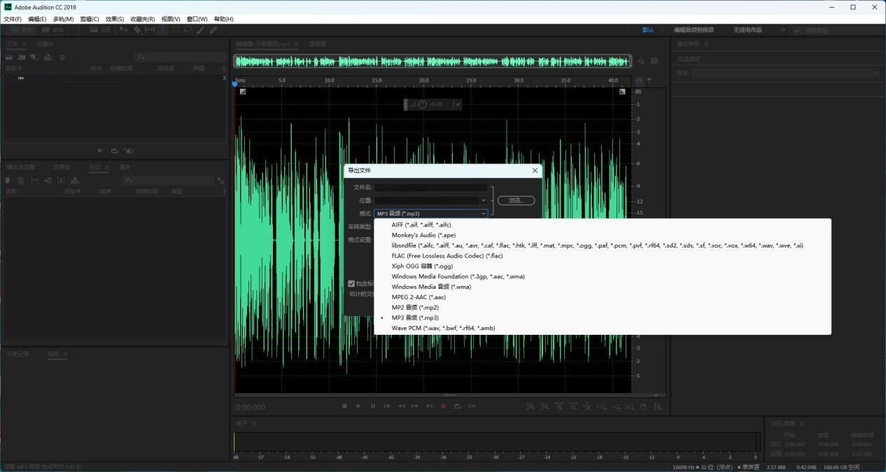 Audio Conversion Tools - Which One Is Right For Your Needs? - iNEWS