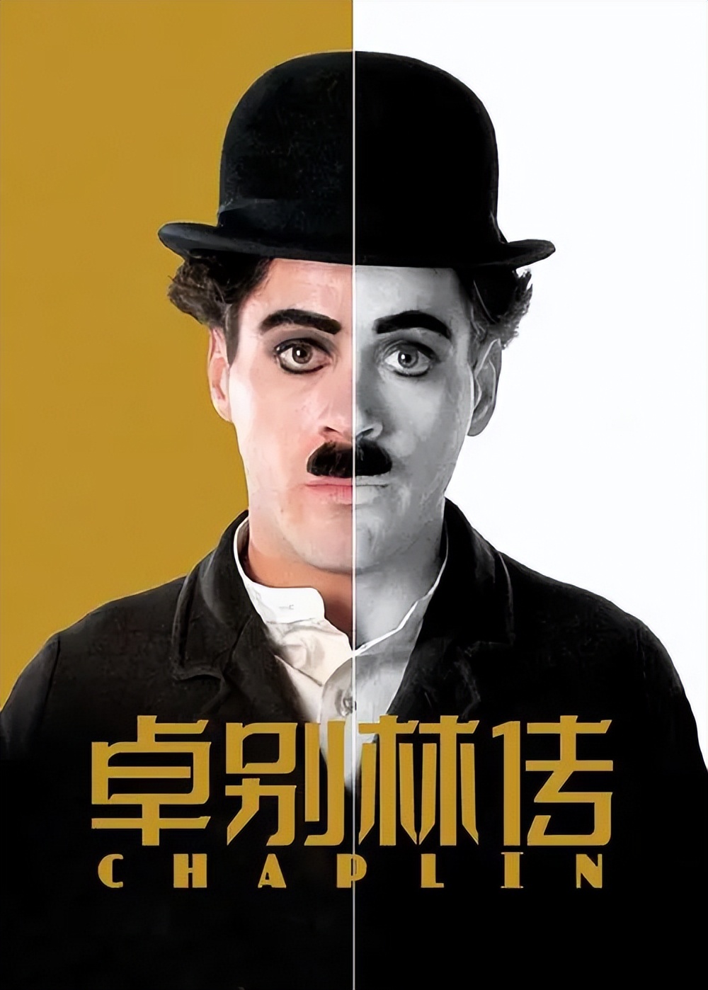 "The Biography of Chaplin": Chaplin's early life made him a world ...
