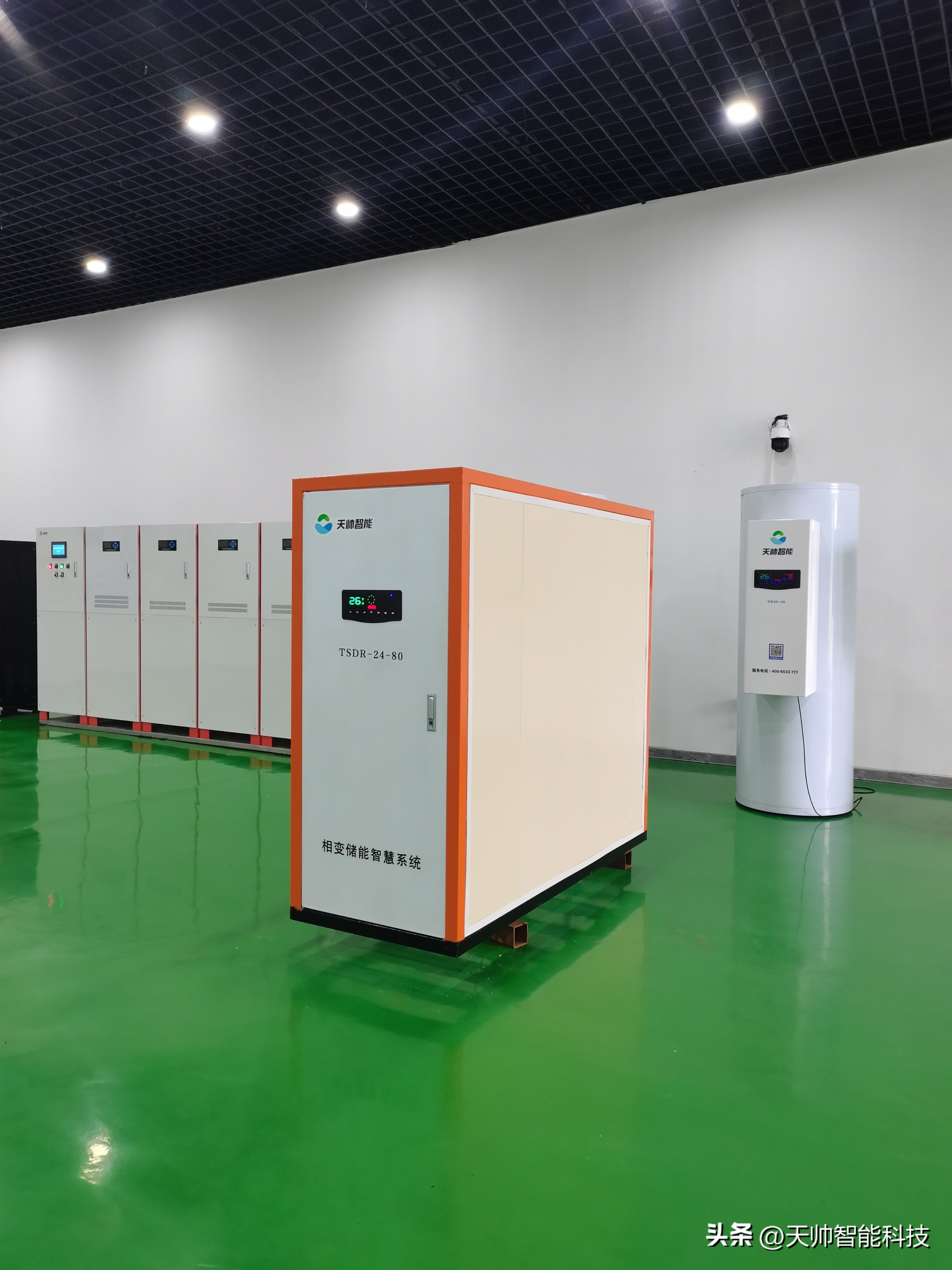 The phase change heat storage heating equipment was successfully ...