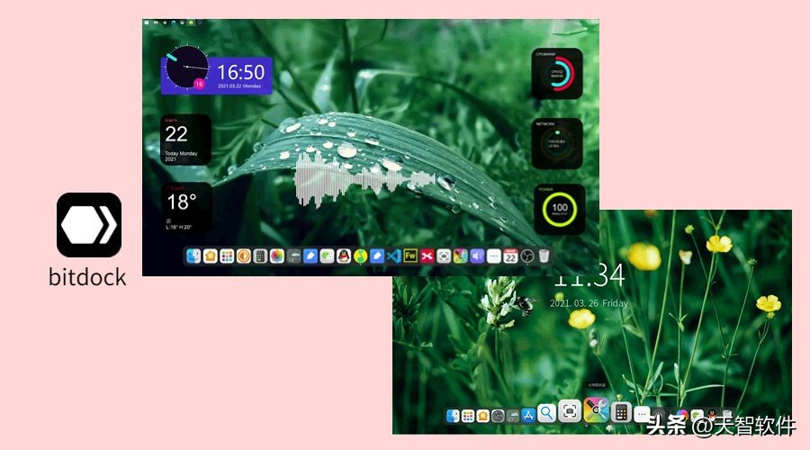 5 must-have computer software, you must be able to use it! - iNEWS