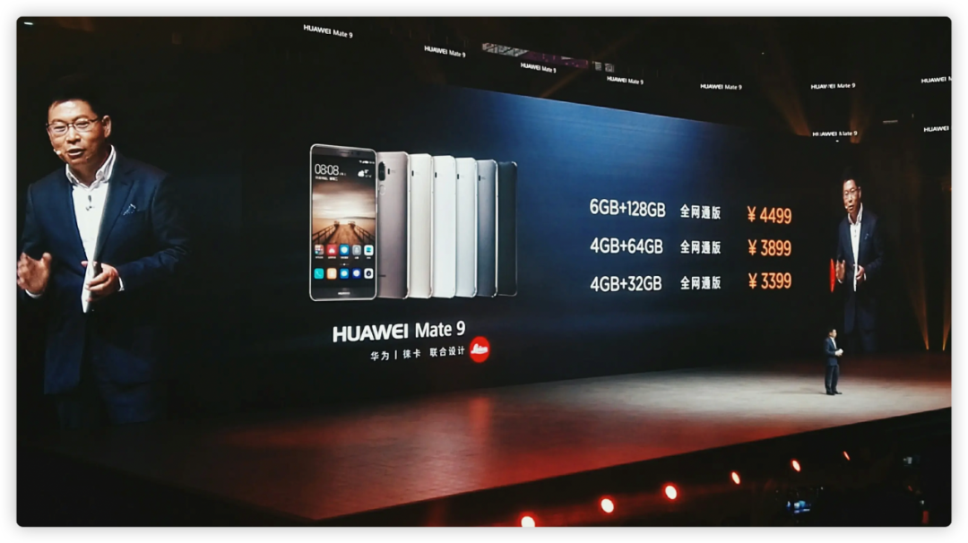 The Huawei Mate that we chased together in those years is far more than ...