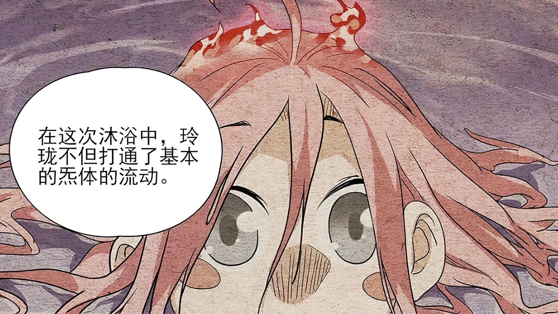 Under One Person: The timing of Li Muxuan's debut is too coincidental ...