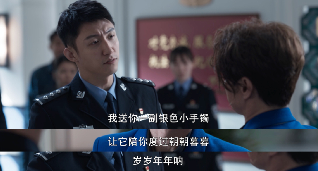 Huang Jingyu and Yang Youning's "Punishment" premiere word of mouth is ...