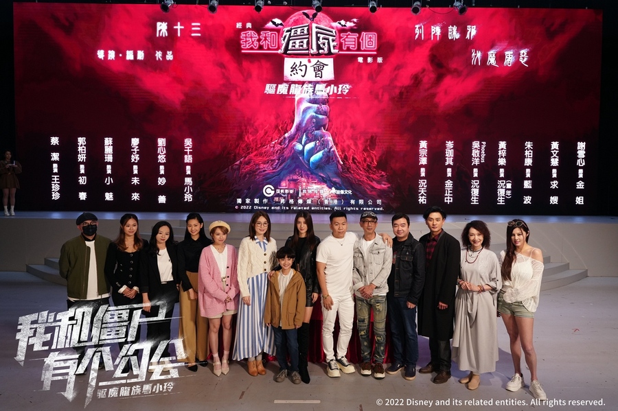 The movie "The Exorcist of the Dragon Ma Xiaoling" hit the filming 24 ...