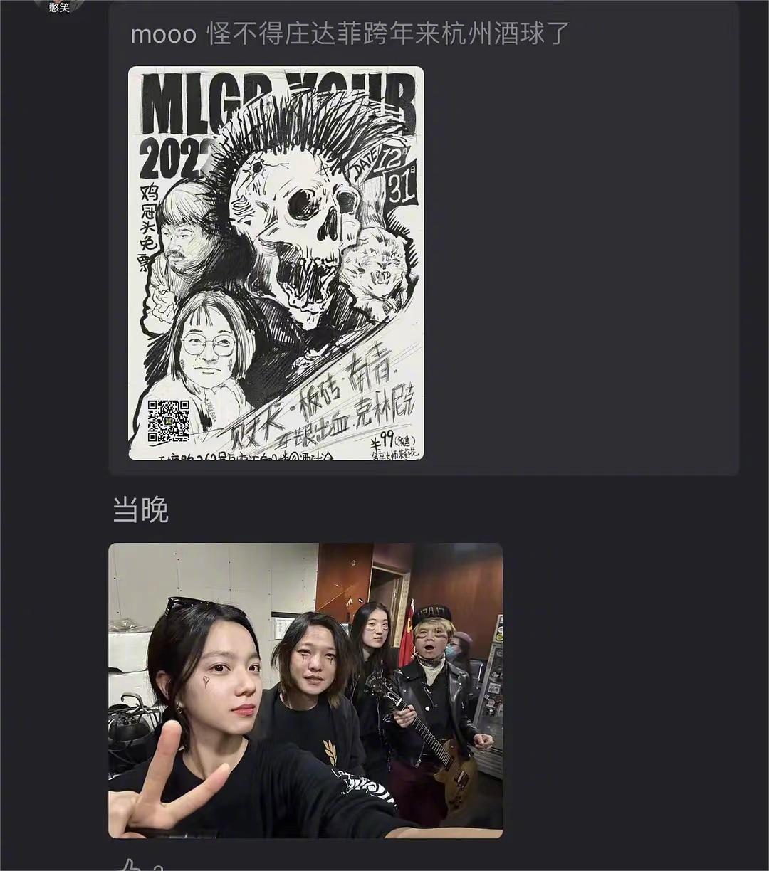 It is rumored that Zhuang Dafei's love affair is exposed on the ...