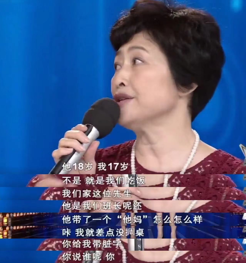 Xu Di: At the age of 60, she became popular with "The First Half of My ...
