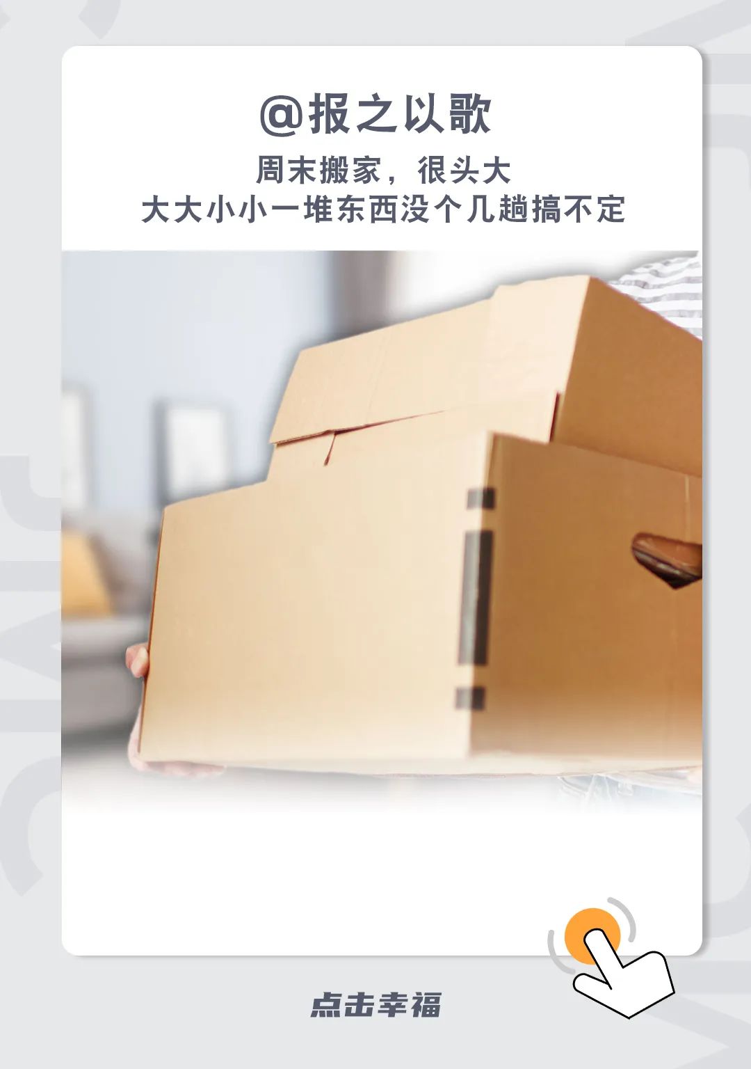 JMC's new collection is equipped with SMC Aegis cargo box, which is ...