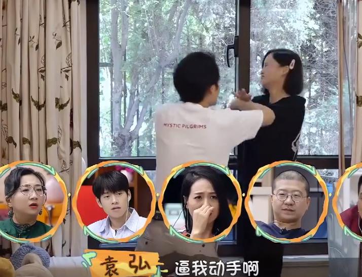 Yuan Hong and Zhang Xinyi quarreled with window film. Before the ...
