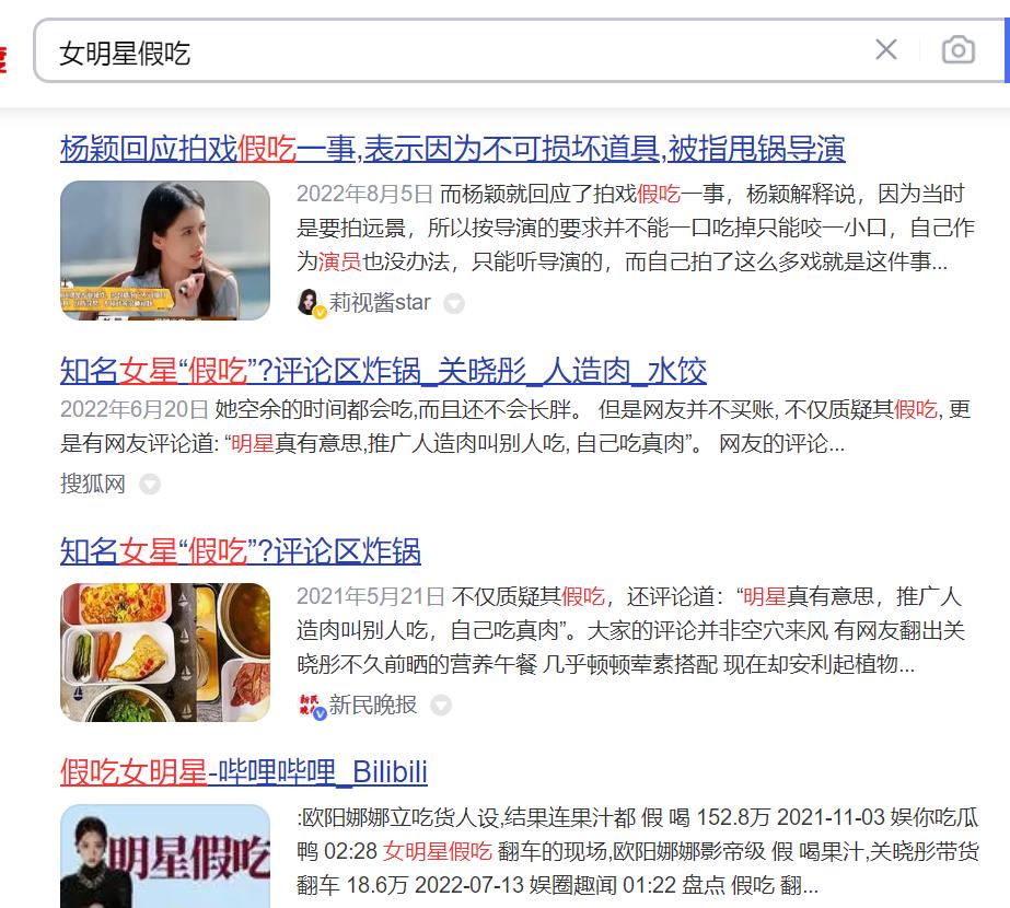 Wu Zhenyu dared to say: I don't know if your mother minds the kissing scene, but I know the fans ...