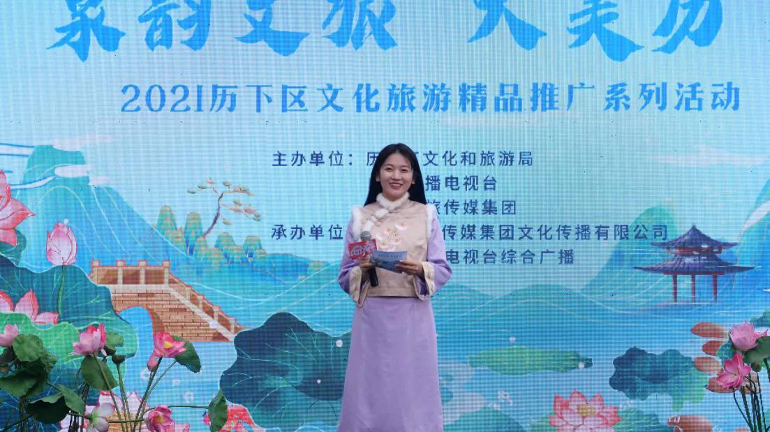 Minghu Yuhe, National Tide Festival Market, Intangible Heritage ...