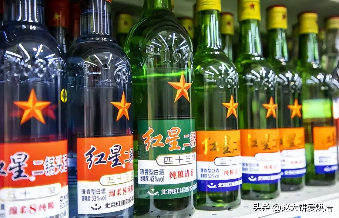 Red Star Erguotou green, blue and white, which bottle is the authentic ...