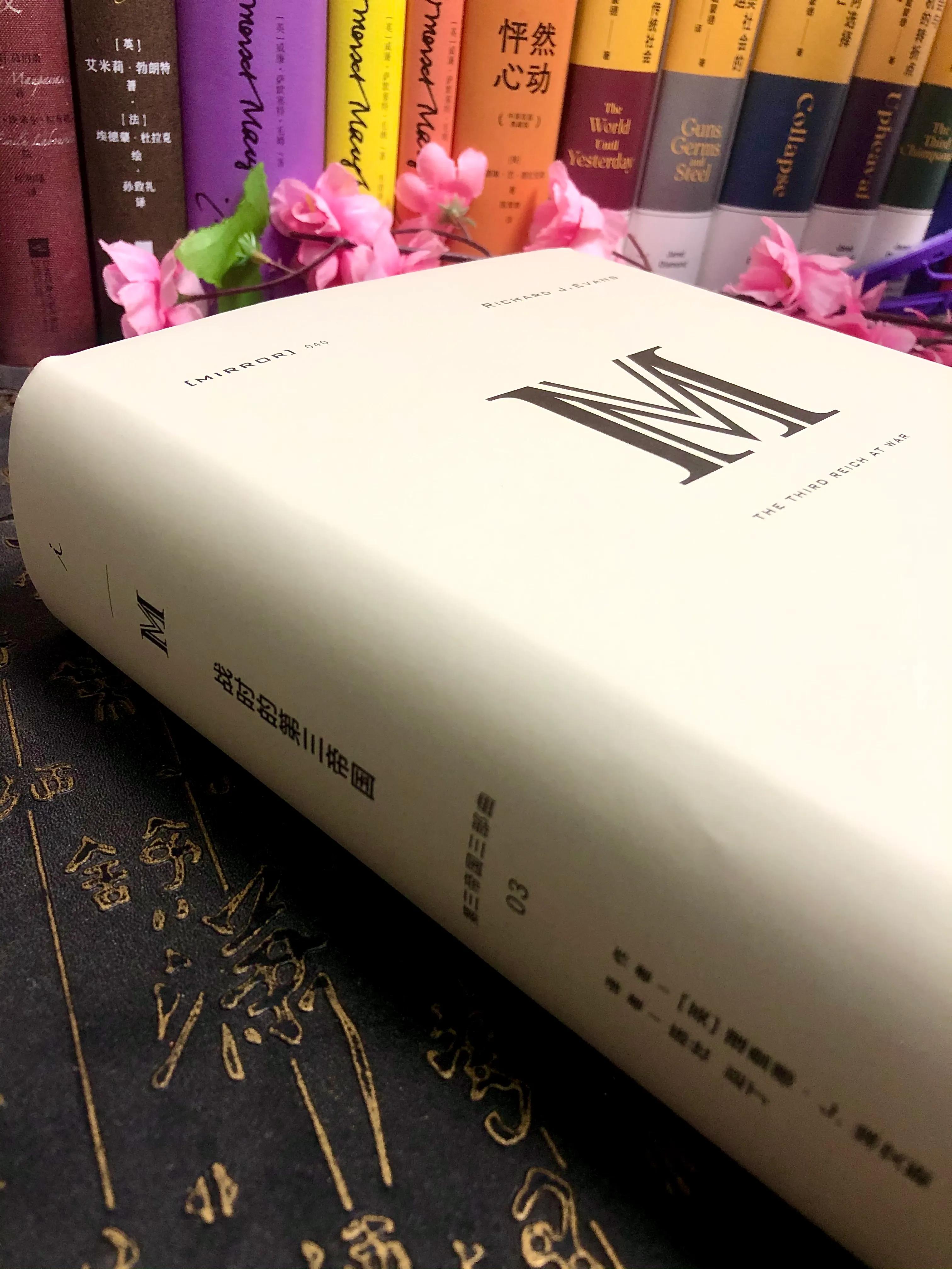 The pattern exploded! I wish everyone could read this book - iNEWS