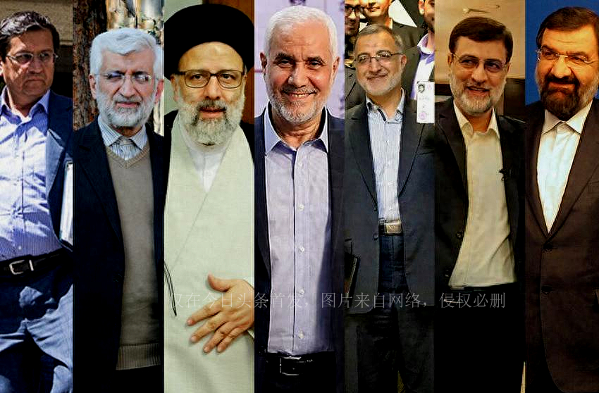 Two Iranian presidential candidates drop out of race, fully back Raisi ...