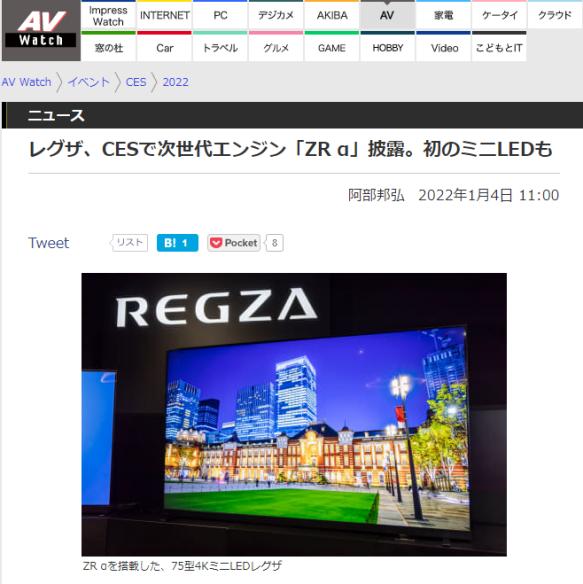 The synergy effect of large display is strengthened again, Hisense 8K ...