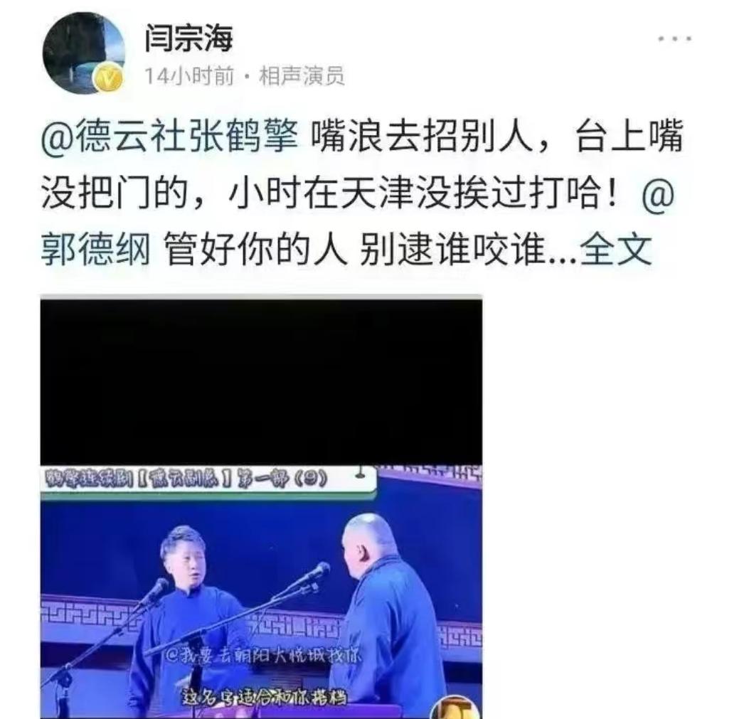 Yan Zonghai's anger highlights the distortion and short-sightedness of ...