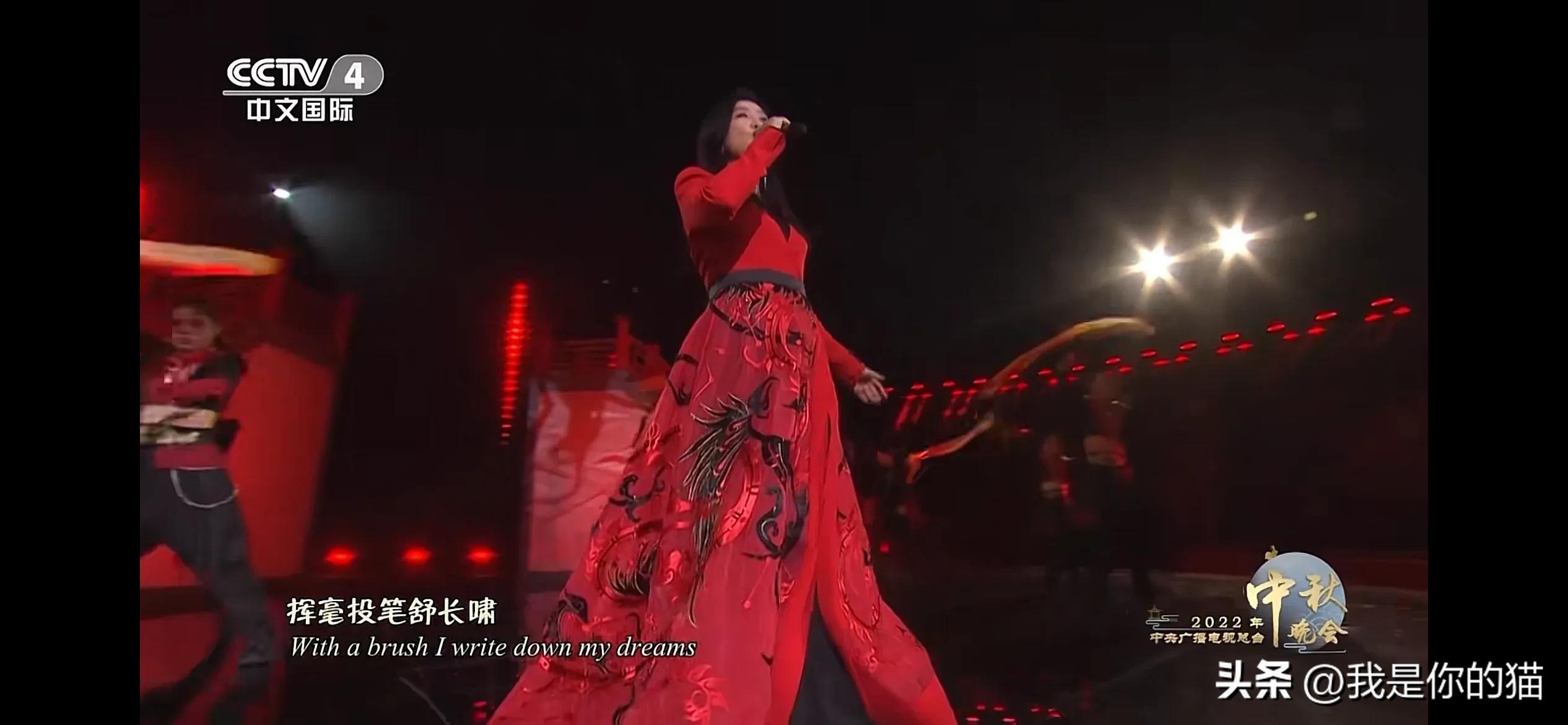 At the CCTV Mid-Autumn Festival Gala, Linghua is domineering - iNEWS