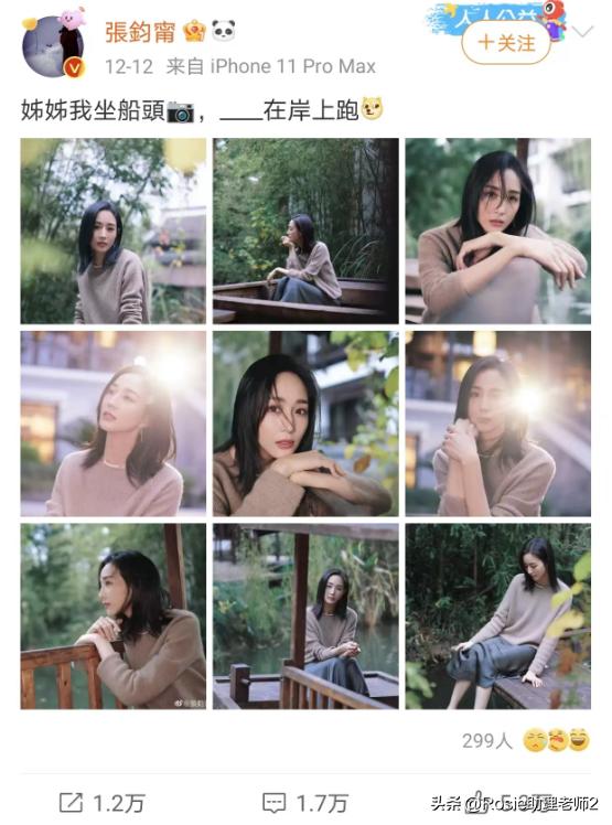 40-year-old Zhang Junning looks like 20 years old, high and low shoulders are not beautiful and ...