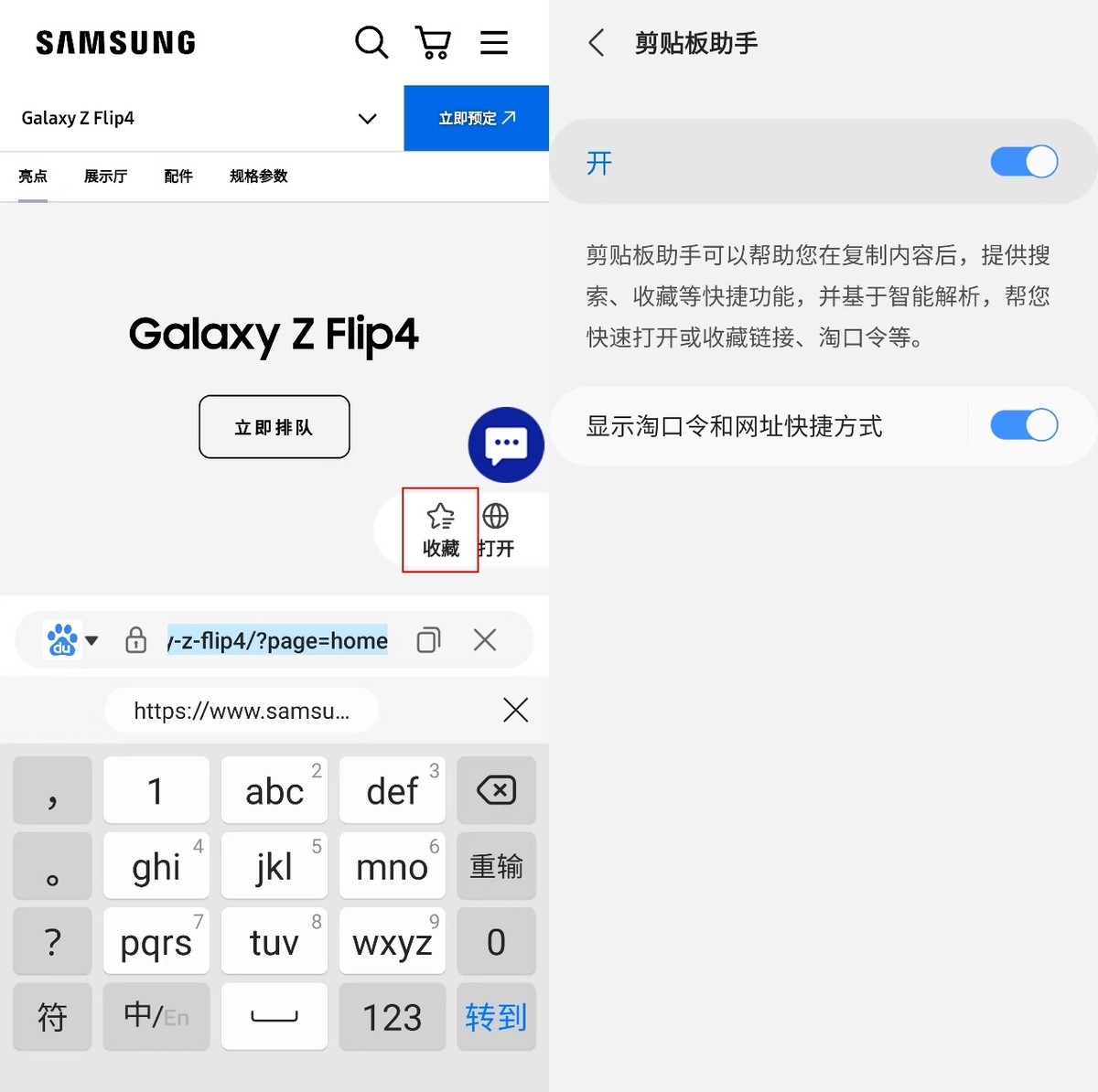Too much information leaves you clueless?Samsung mobile phone comes ...