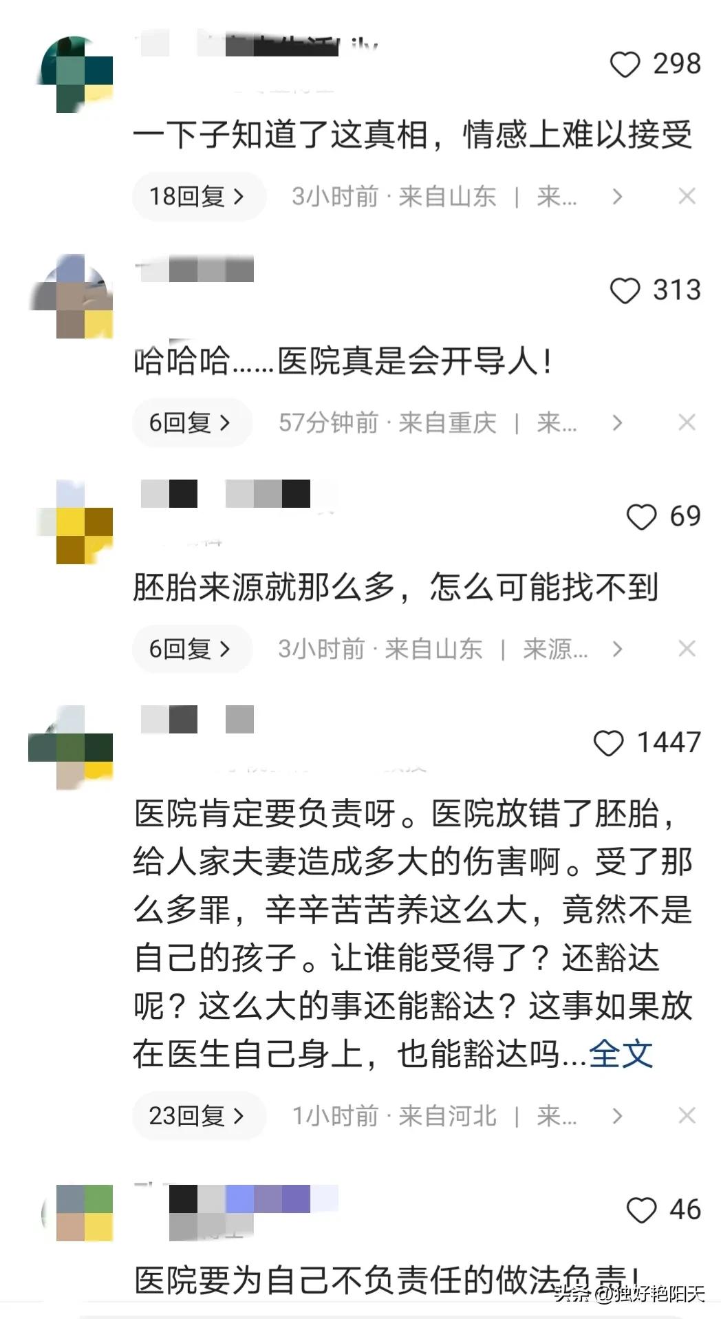 Outrageous! One should be open-minded in life, do you shirk ...