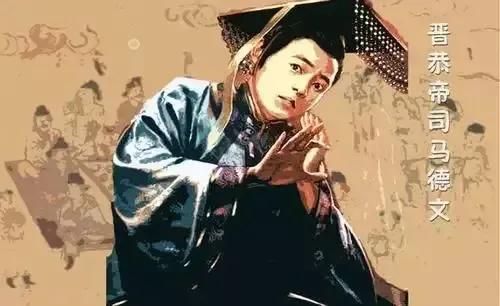 Death of the Last Emperor - iNEWS