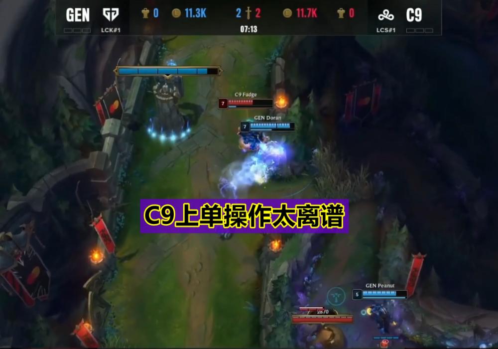 MSI mid-season C9 jungler Mantis was crushed by GEN, uzi ridiculed him for being offline for 12 ...